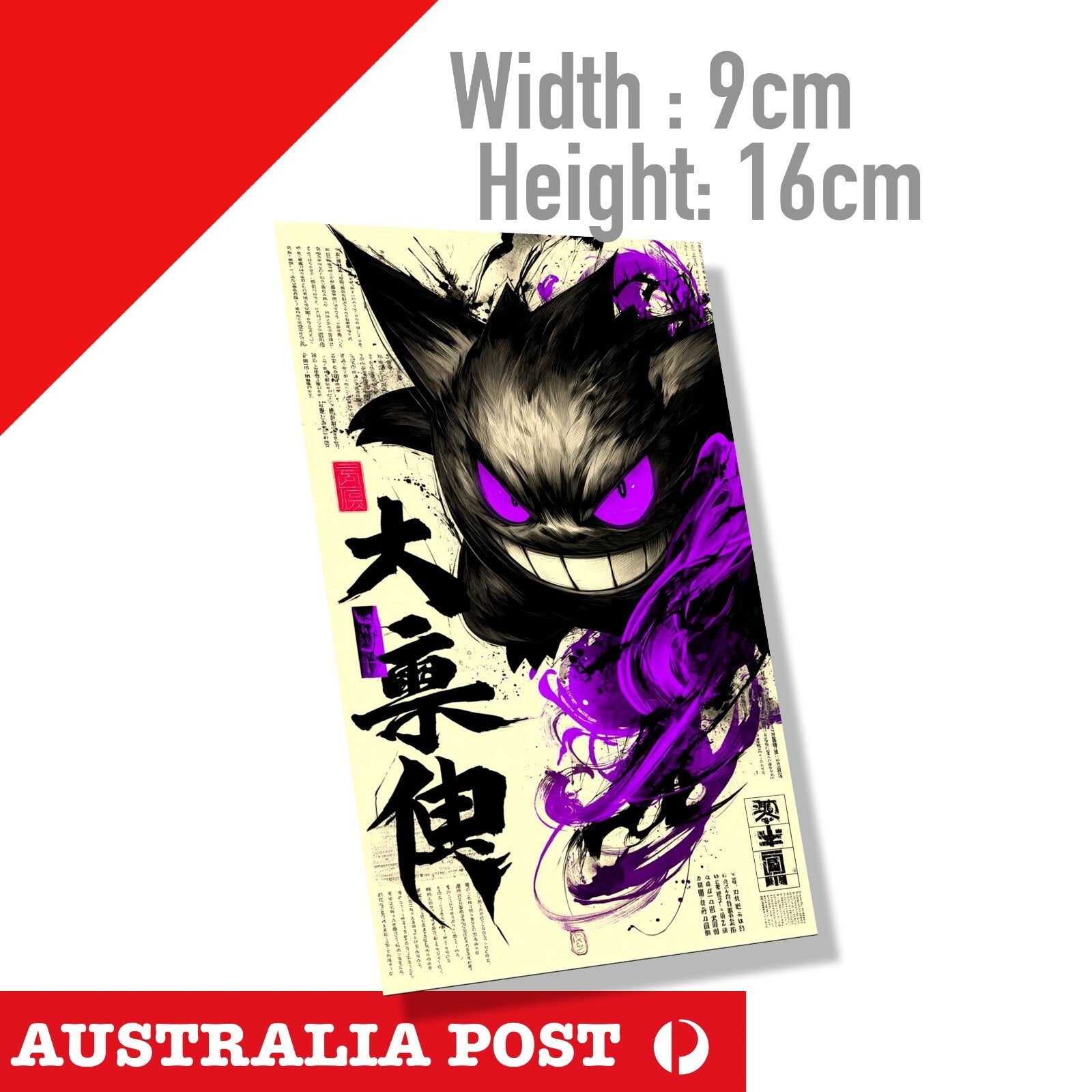 Gengar, Pokemon , Ghost/Poison Pokémon Sticker – Astro Stickers